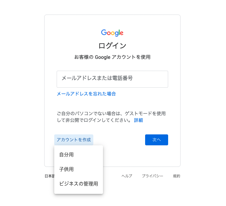 EC CUBE 4系 にGoogle Analytics（GA4）のタグを埋め込む方法 | (株)カジヤ