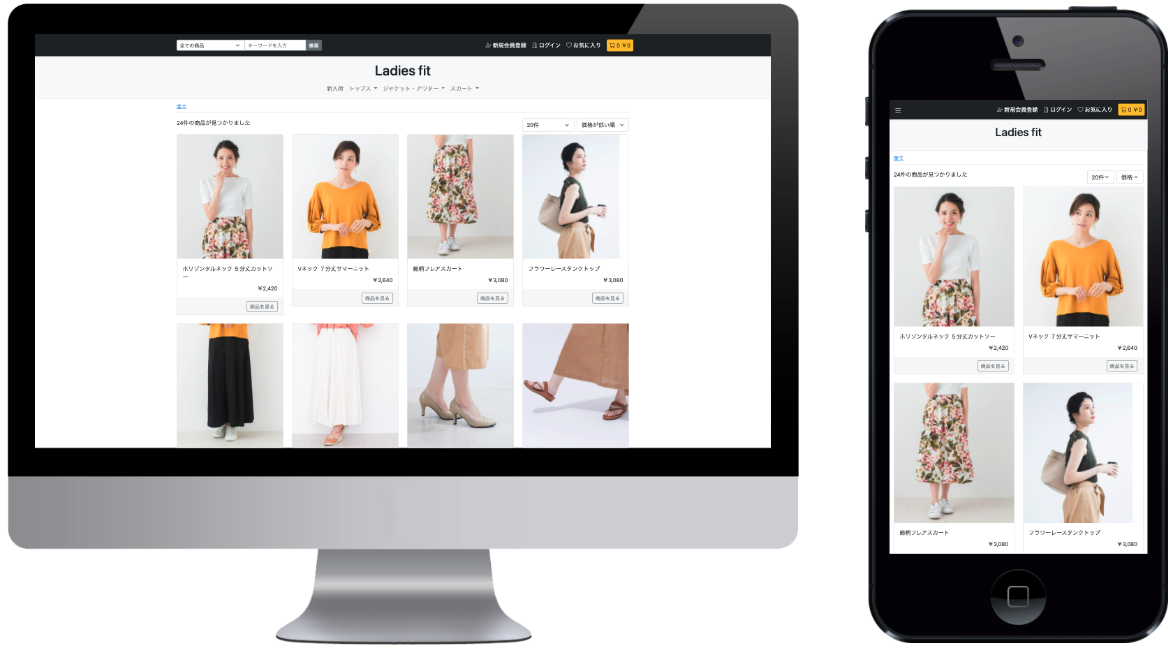 Bootstrap v5.0対応のシンプルなEC-CUBE4系テーマを公開します。 | (株)カジヤ
