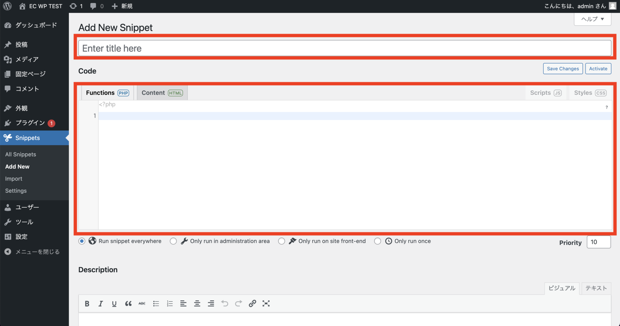 WordPressで同じドメイン内のEC-CUBE 4系のカート情報を表示する方法 | (株)カジヤ