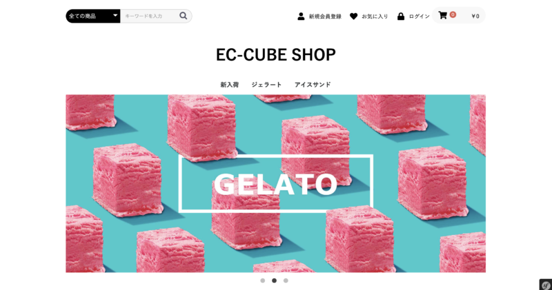 EC-CUBEのバージョンを確認する方法【2系 3系 4系】 | (株)カジヤ